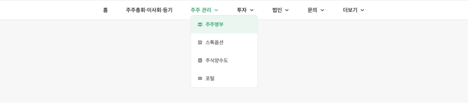 캡테이블이 뭔가요? - ZUZU - 자본 접근성은 가깝게, 운영은 간편하게